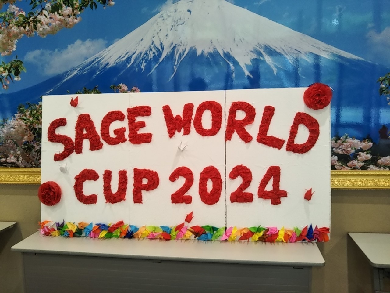 2024 世界大会 in日本 - SAGE JAPAN